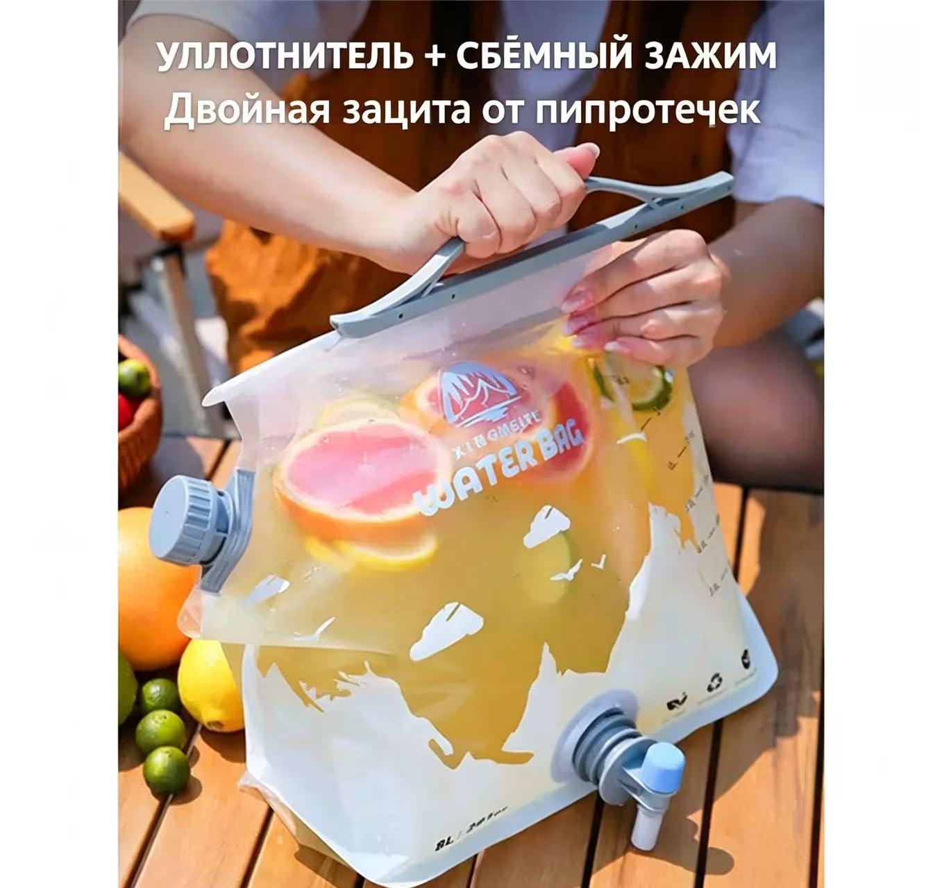 Кемпинговый водонос 8 л, пищевой материал, водонепроницаемый складной мешок для воды на открытом воздухе