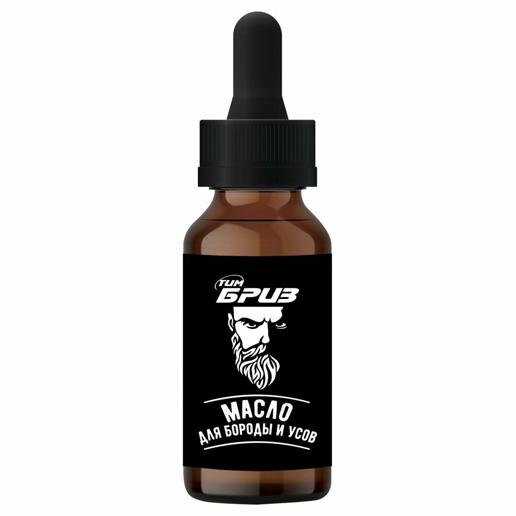 ТимБриз Масло для бороды и усов Смягчение и блеск 27мл