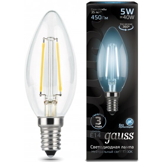 Светодиодная лампа Gauss LED Filament Свеча E14 5W 450lm 4100К (упаковка 10 шт)