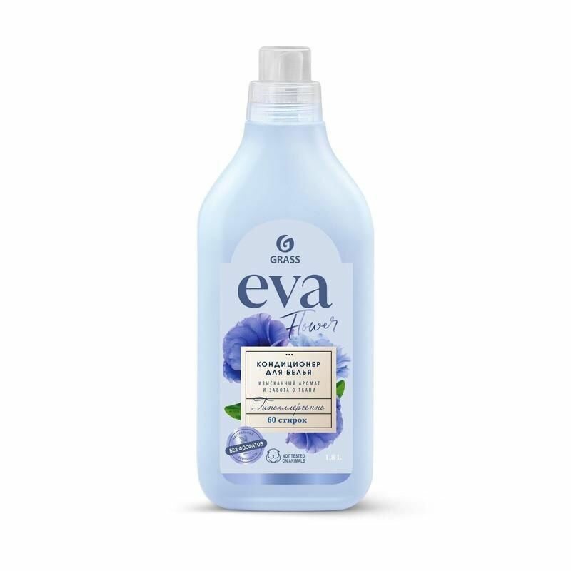 Grass Кондиционер для белья "EVA" flower концентрированный 1800мл/