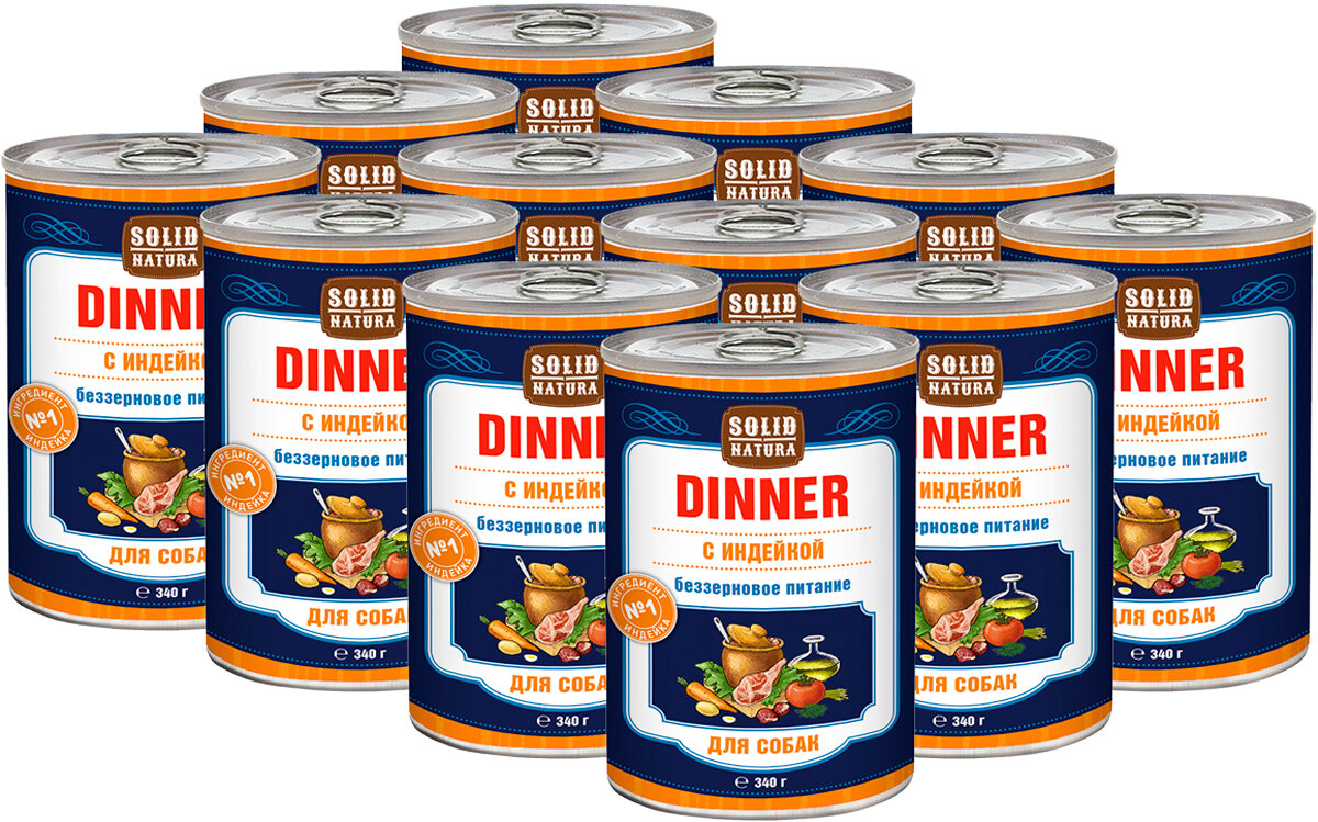 SOLID NATURA DINNER беззерновые для взрослых собак с индейкой (340 гр х 12 шт)