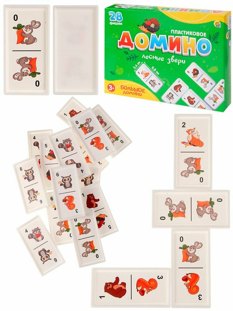 Домино большое. Лесные звери (28 фишек, пластик, в коробке, от 3 лет) И-1926, (Рыжий кот) ()