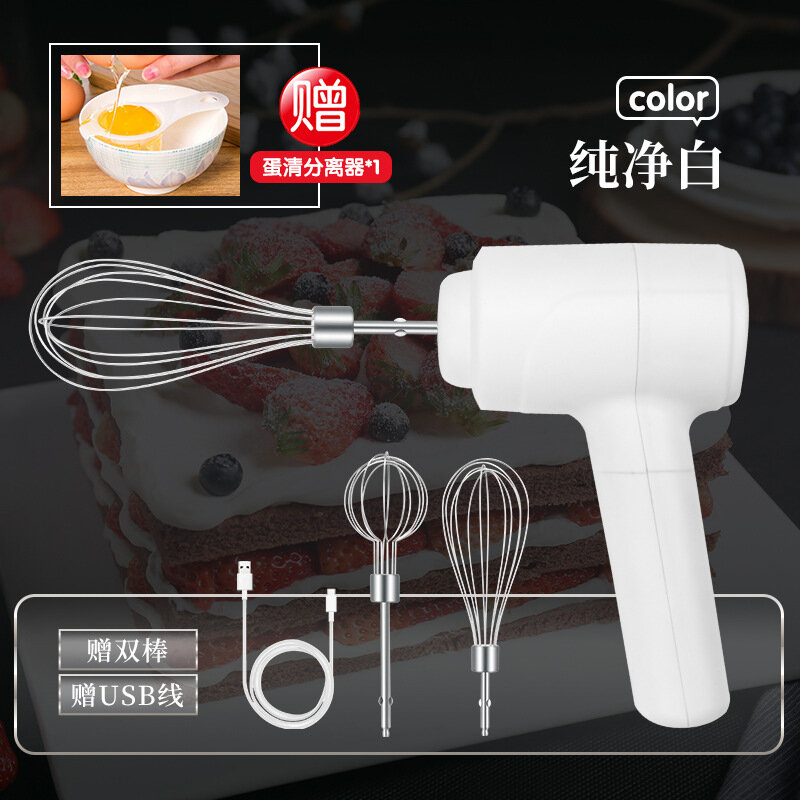 Беспроводной электрический миксер для яиц, кухонный ручной миксер для яиц, мини-миксер для крема и тортов