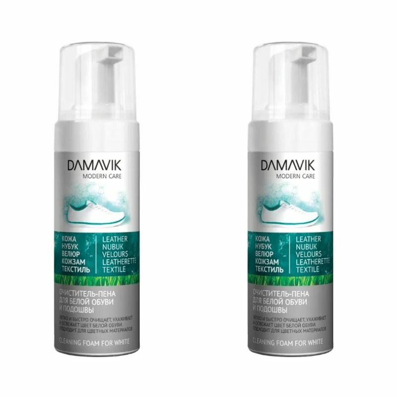 Damavik Очиститель-пена для белой обуви и подошвы, Cleaning Foam for White, 150 мл, 2 шт.