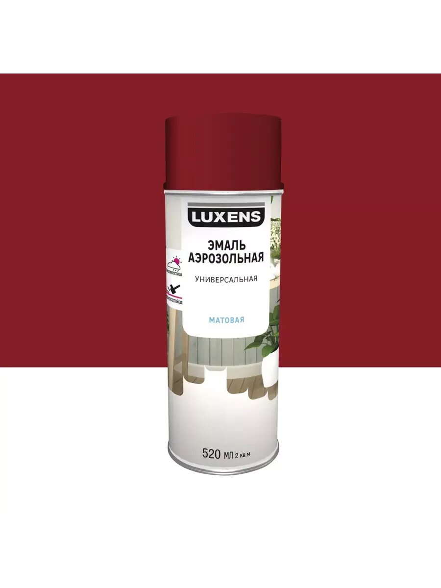 Эмаль аэрозольная декоративная матовая ,520 мл