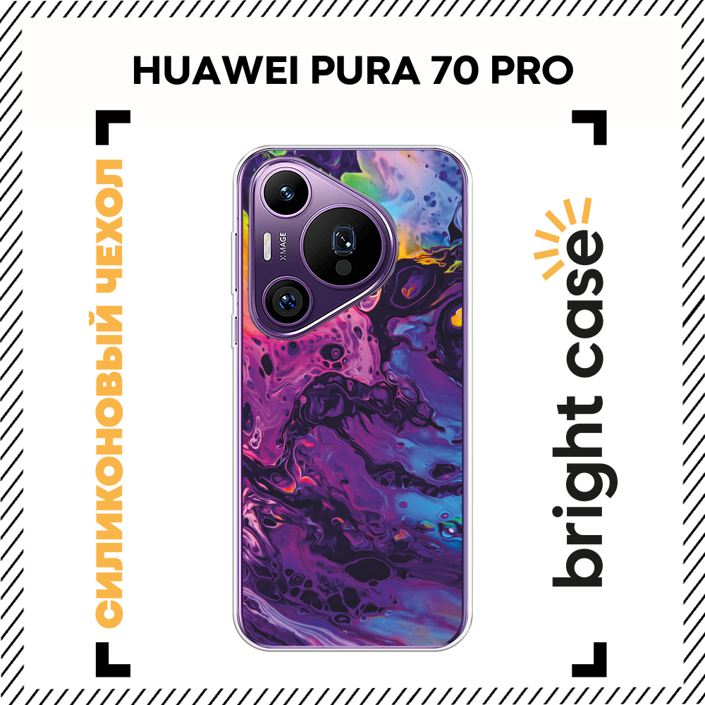 Чехол на Huawei Pura 70 Pro/70 Pro Plus / Хуавей Пура 70 Про/70 Про Плюс с принтом Fluid art