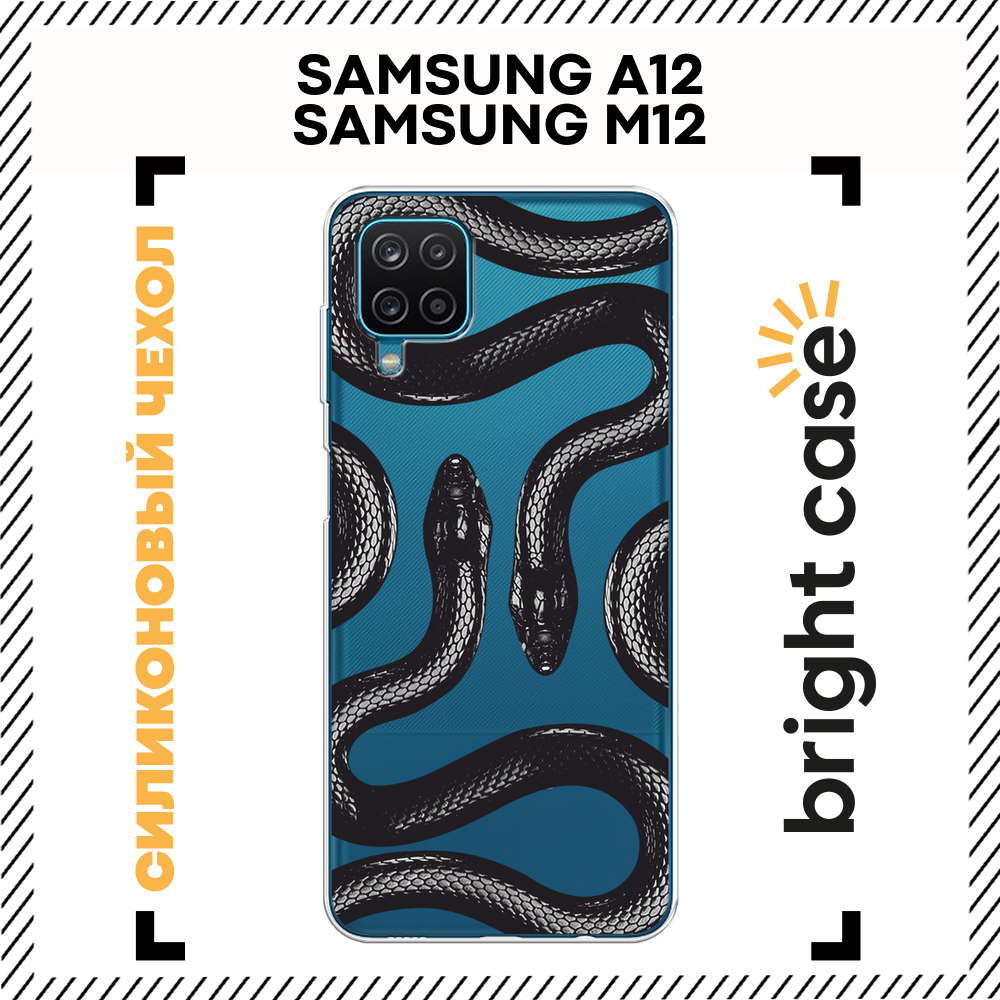 Чехол на Samsung Galaxy A12/M12 / Самсунг А 12/М12 с принтом Черные змеи, прозрачный