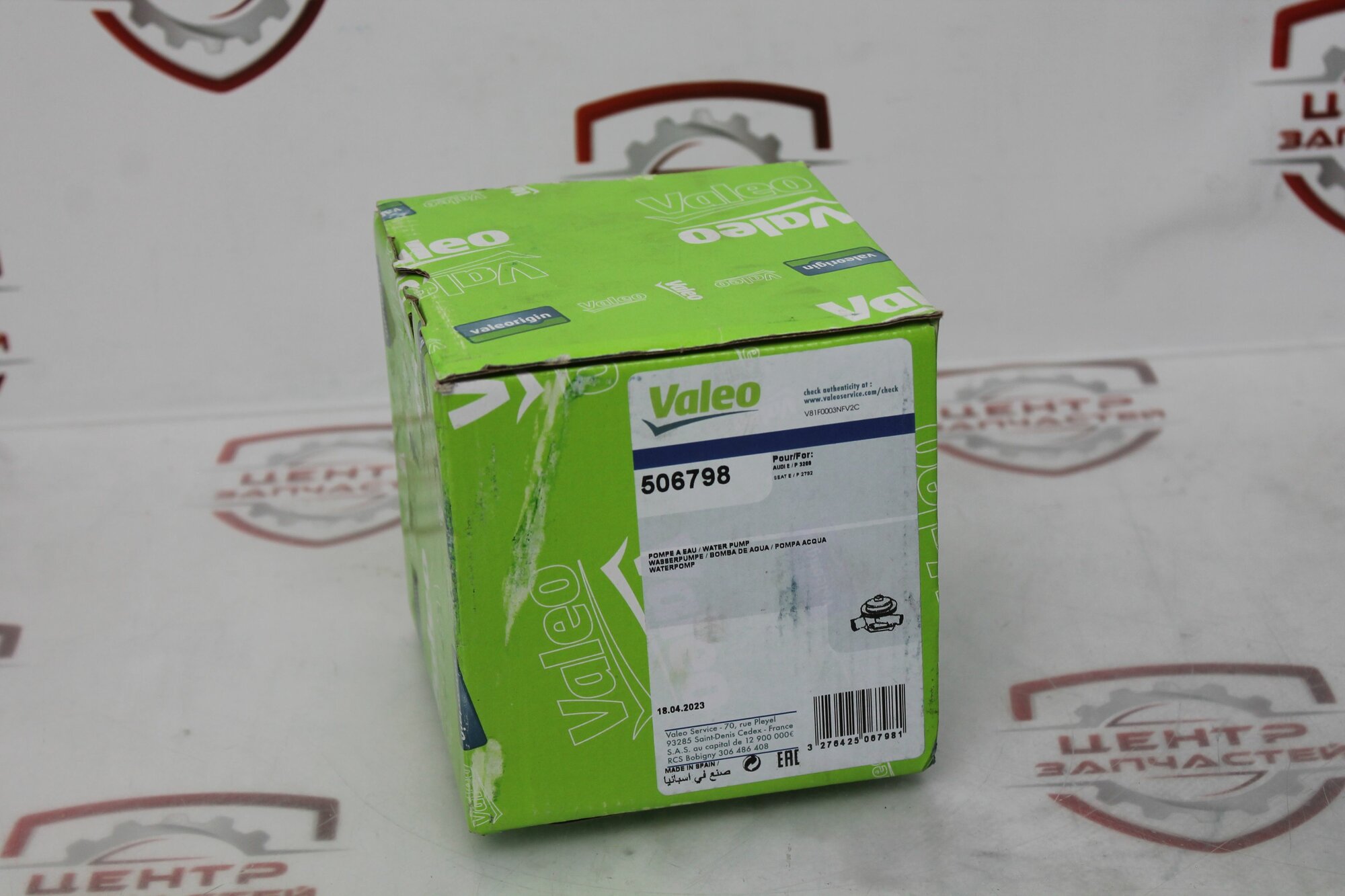 Насос водяной Valeo 506798