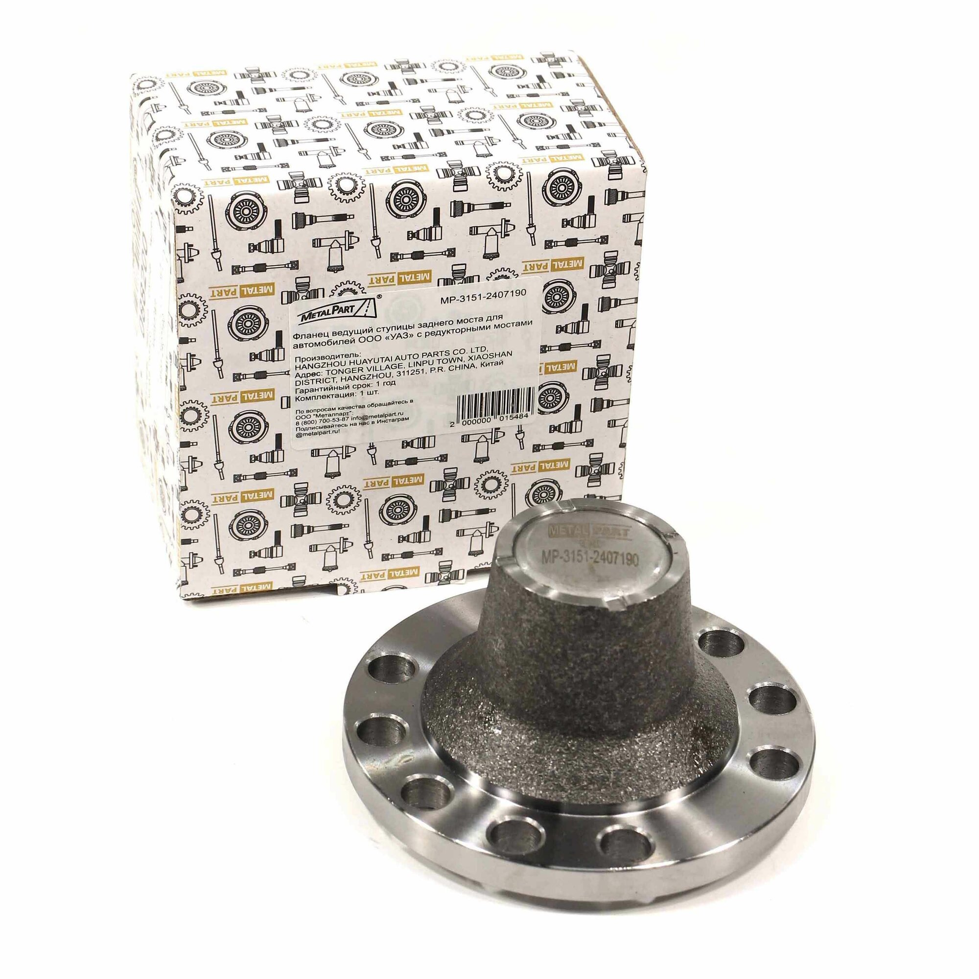 Фланец ведущий ступицы заднего колеса УАЗ в сб.