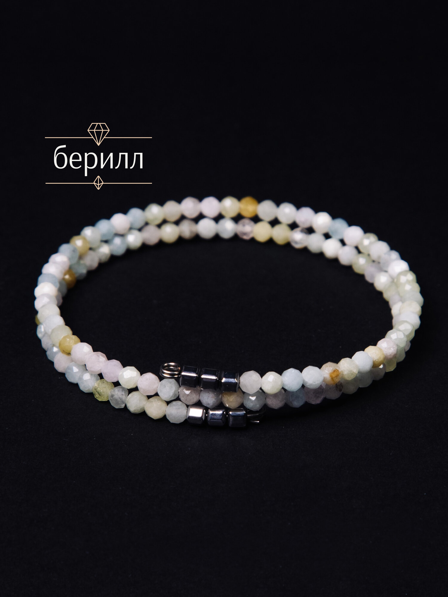 Жесткий браслет, берилл