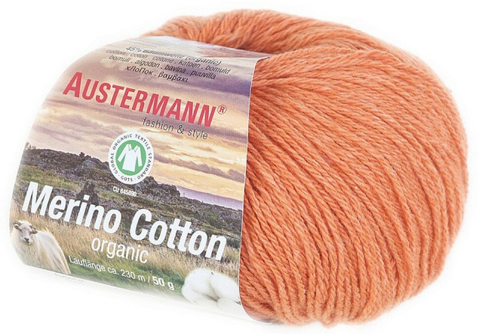 Пряжа Austermann 98311 Merino Cotton organic 50 г 230 м #0008