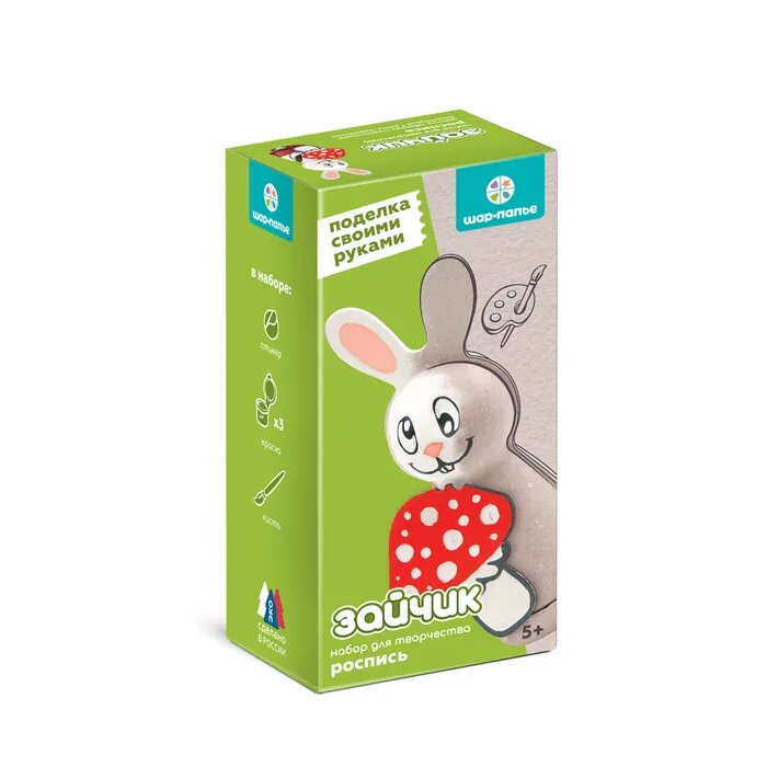 Набор для творчества шар-папье роспись красками