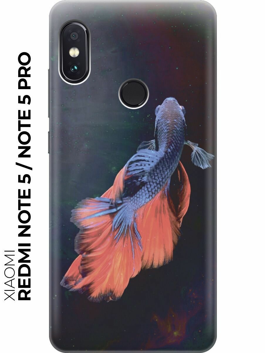 Силиконовый чехол Красно-синяя рыба на Xiaomi Redmi Note 5 / Note 5 Pro / Сяоми Редми Ноут 5 / Ноут 5 Про