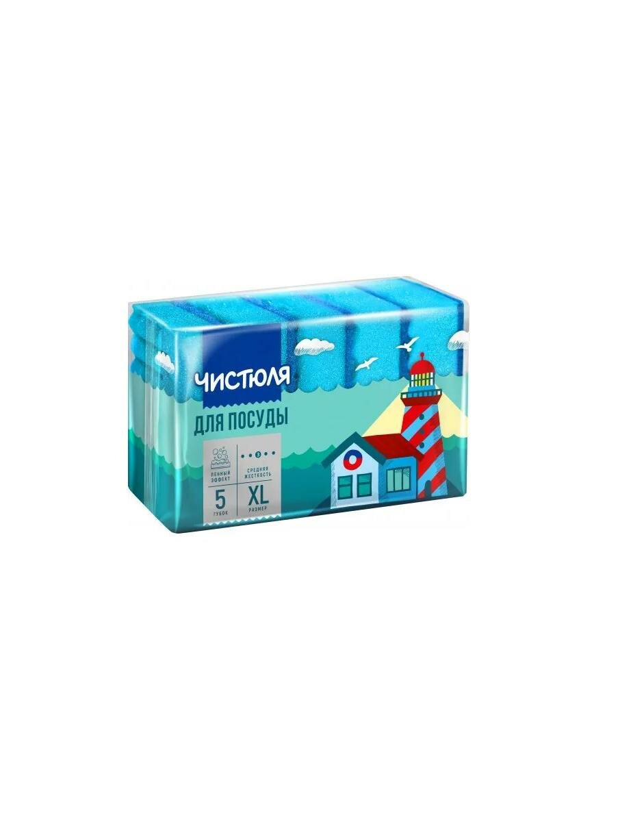 Губка для посуды Чистюля XL, 5 шт