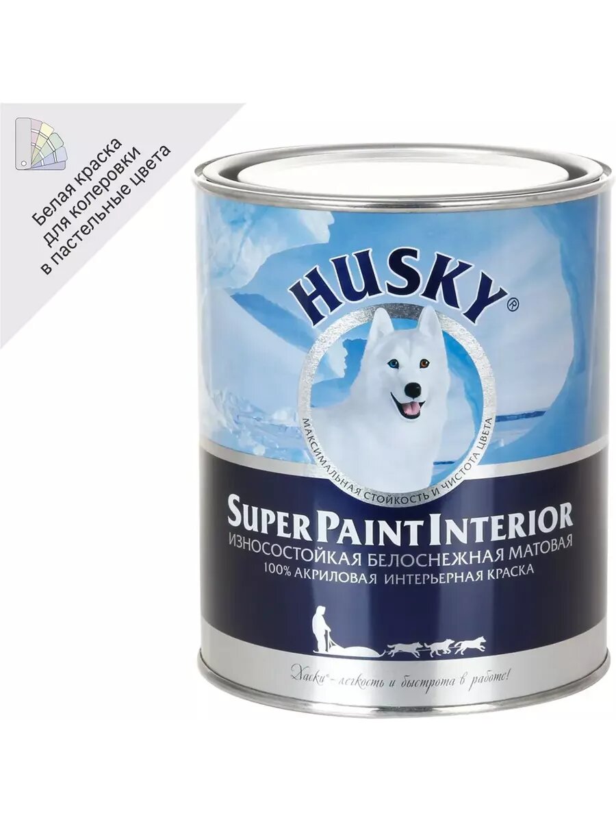 Краска для стен моющаяся матовая цвет белый 0.9 л