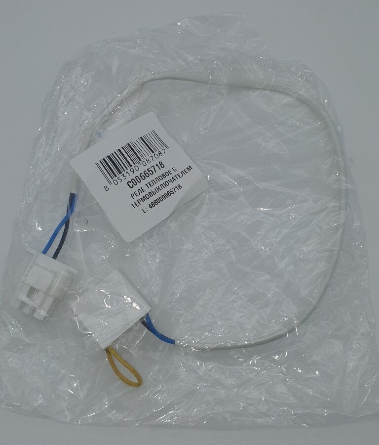 Реле тепловое с термовыключателем (2-х концевое) для холодильника Indesit (Индезит), Ariston (Аристон), Stinol (Стинол) 665718