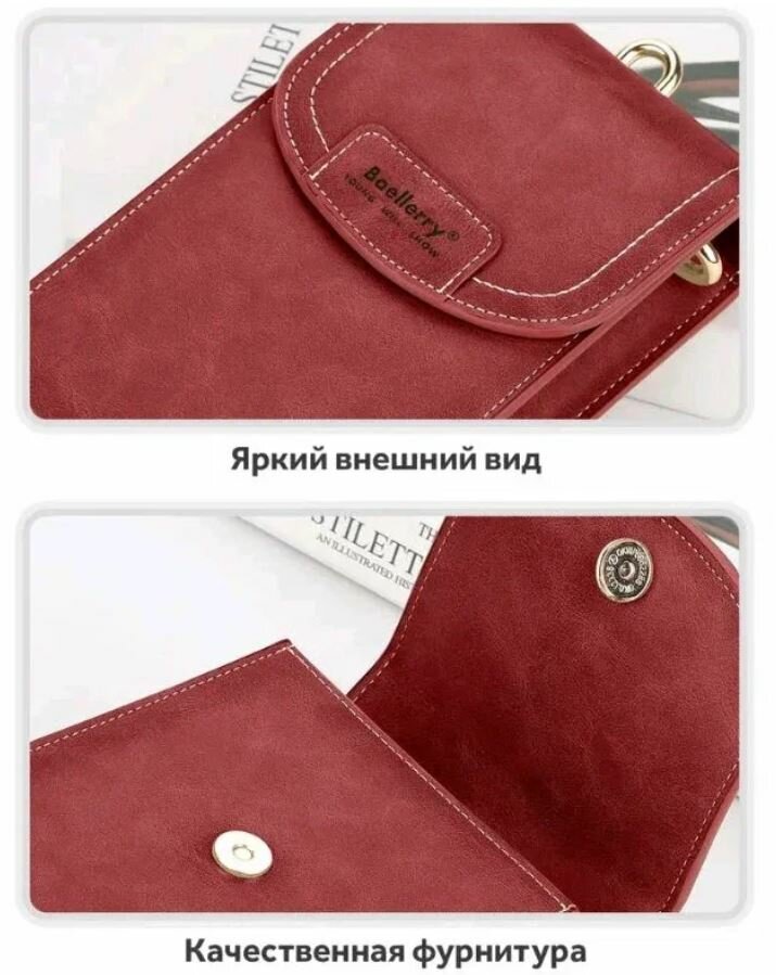 Сумка кросс-боди , фактура гладкая, красный — фото 1