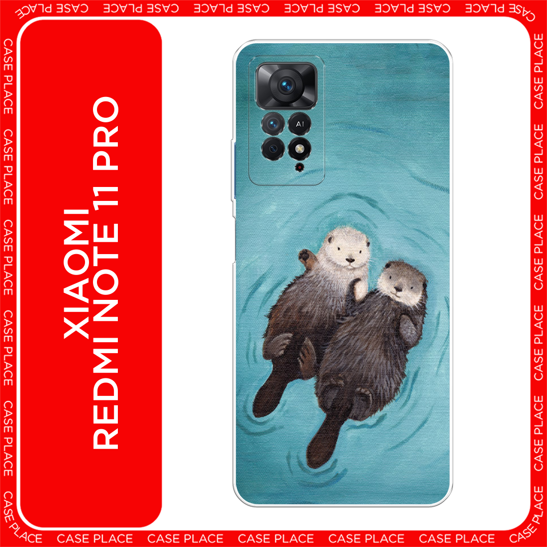 Чехол на Xiaomi Redmi Note 11 Pro / Сяоми Редми Нот 11 Про с принтом Парочка бобров