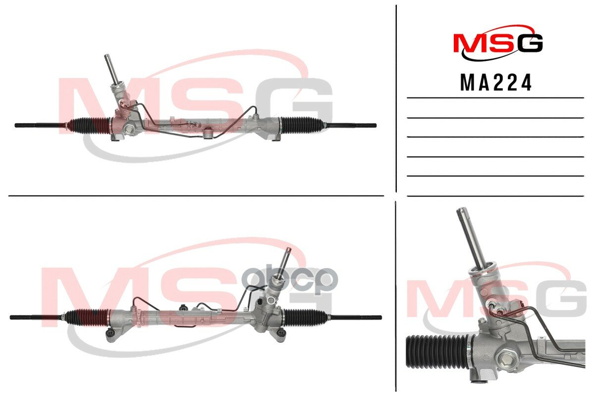 Рулевая рейка с ГУР новая Mazda 3 2009-2013 MSG арт. MA224