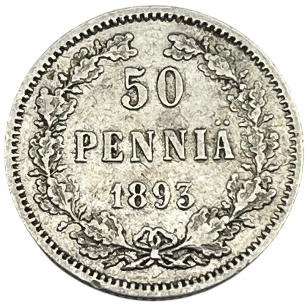 Российская империя, Финляндия 50 пенни 1893 г. (L) (Лот №2)