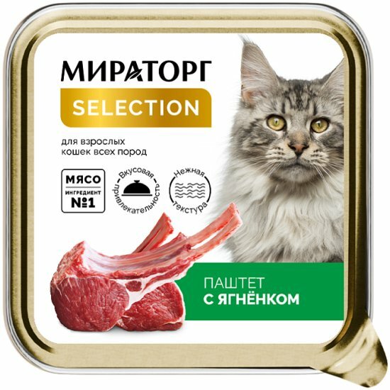 Корм влажный Мираторг Extra Meat Selection для взрослых кошек, паштет с ягненком, 100 г