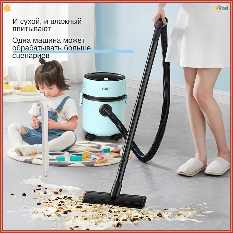 Бытовой пылесос — фото 1