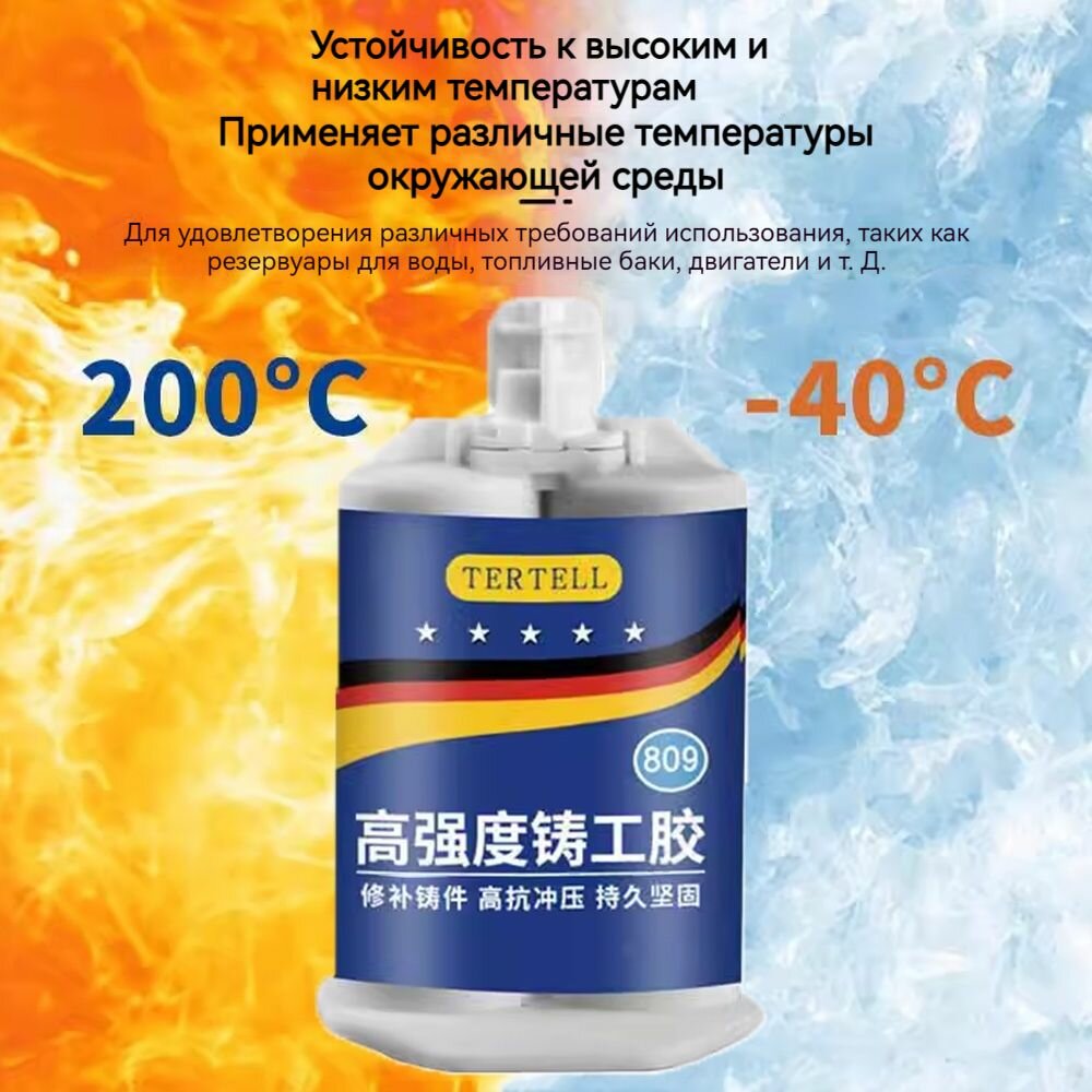 Клей строительный — фото 1