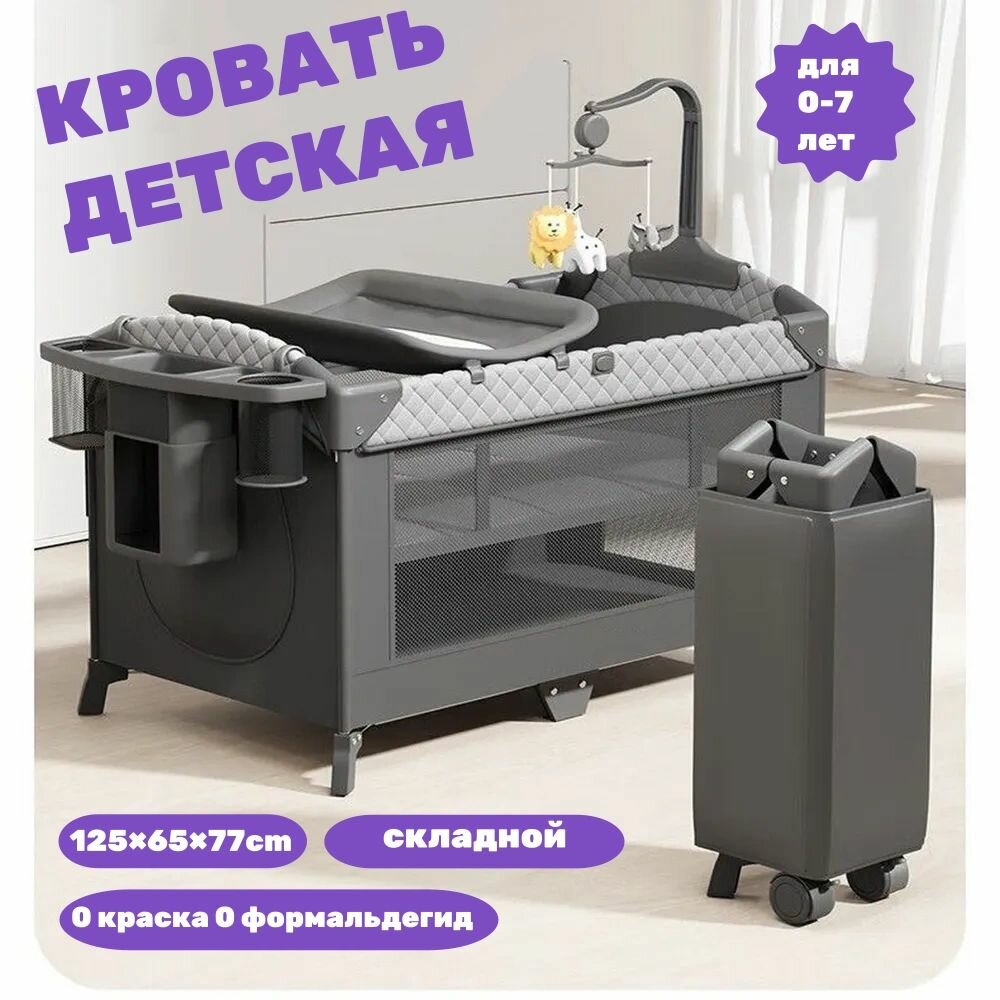 Комплект кроватка и комод