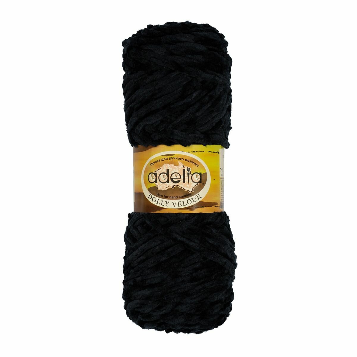 Пряжа ADELIA "DOLLY VELOUR" плюшевая 100% микрополиэстер 1 шт х100 г 93 м цвет 12 чёрный