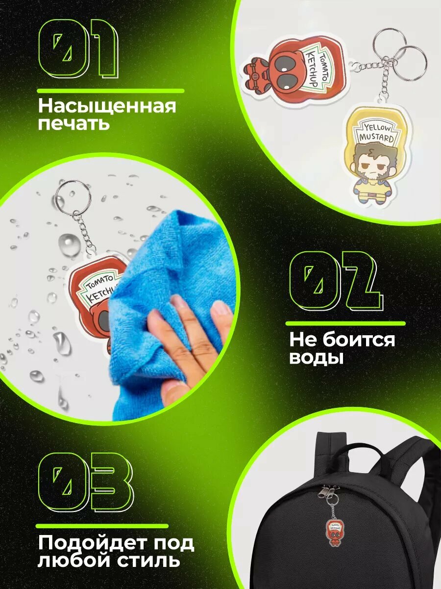 Брелок ChilArt, белый, черный, желтый, коричневый, красный — фото 1
