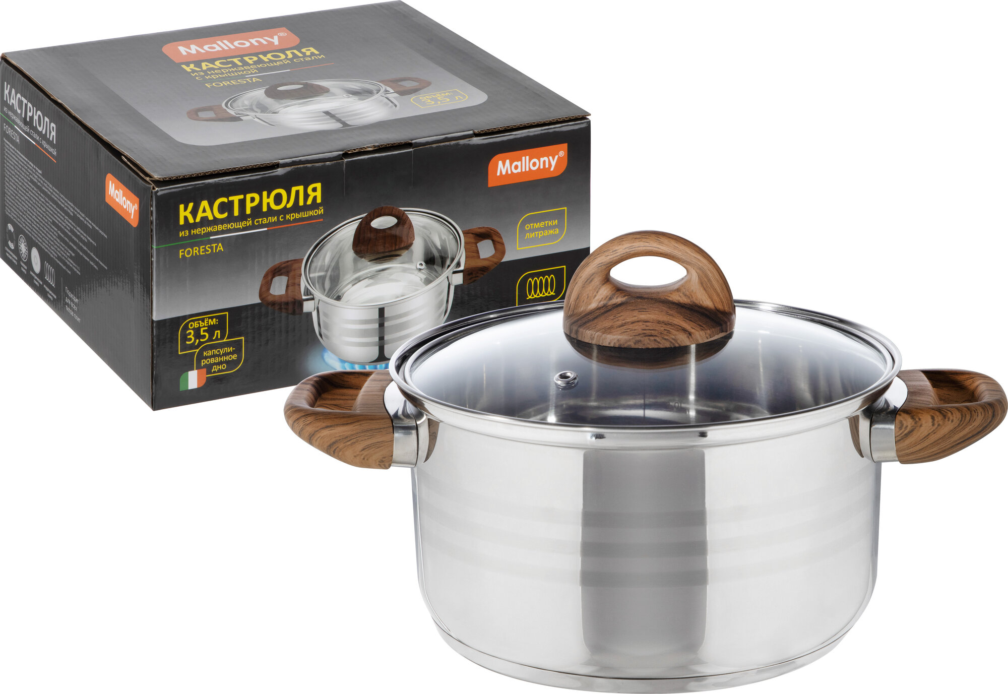 Кастрюля из нержавеющей стали с крышкой Mallony Foresta, 3.5 л, ручки soft-touch