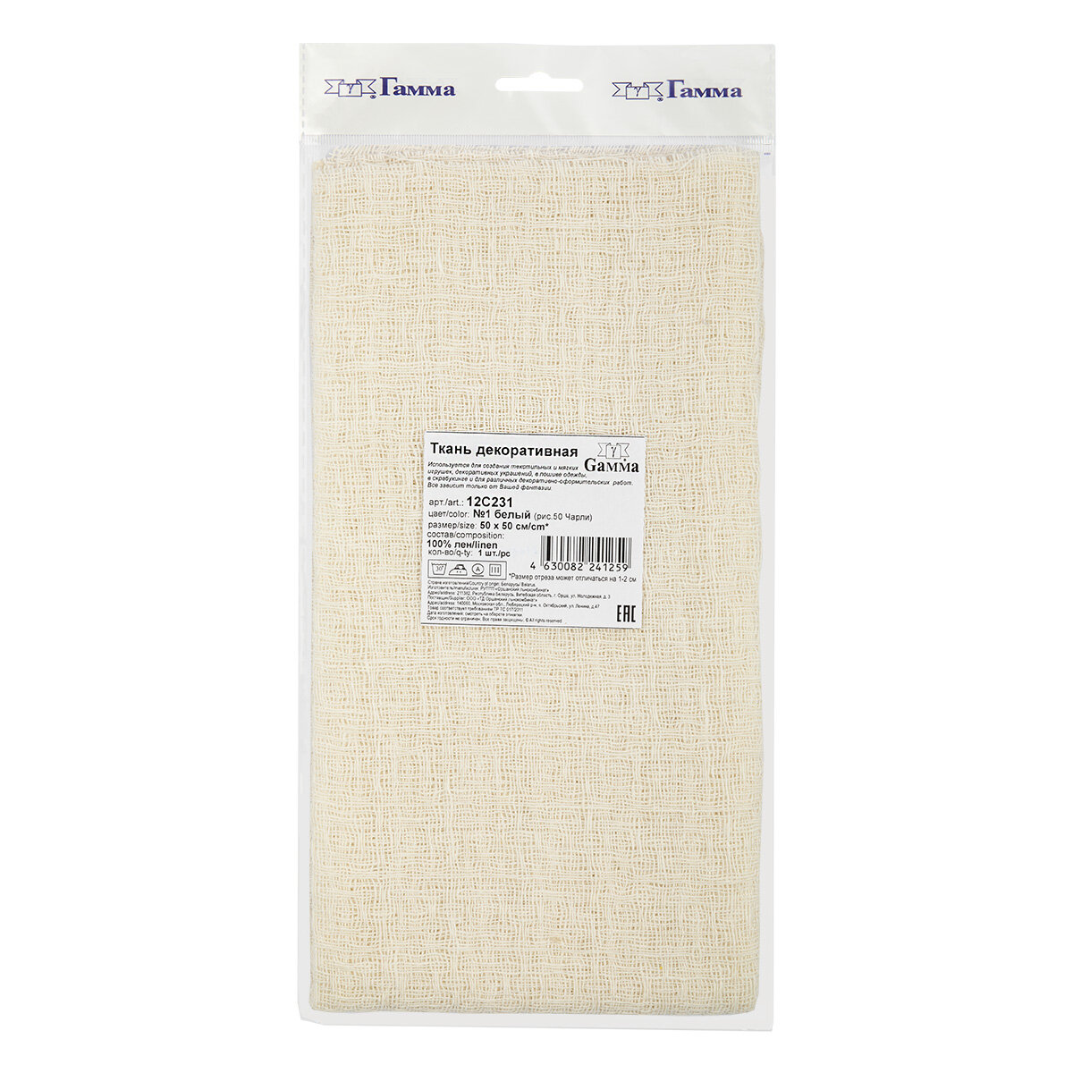Декоративная 12С231 220+-5 г/кв. м фасовка 50 см х 50 см +- 3 см 100% лён