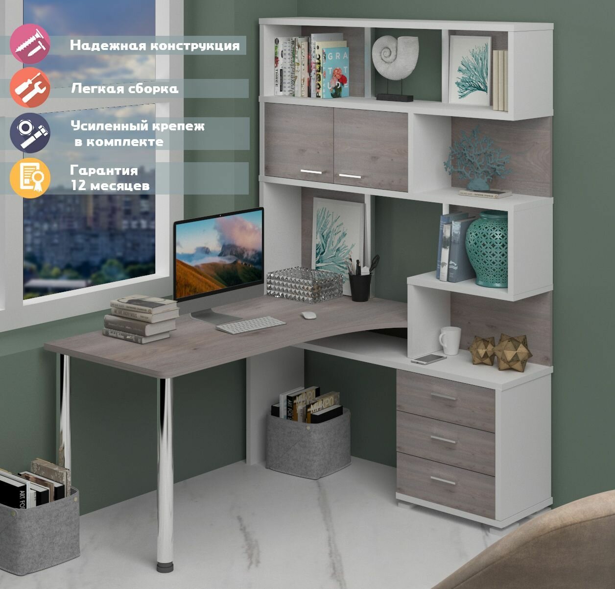 Стол компьютерный Мэрдэс СР-420/150 бенн-прав Белый/Нельсон/Нельсон, угловой, с полками, с 3 ящиками