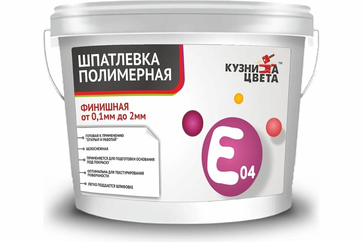 Финишная полимерная шпатлевка Кузница Цвета Е-04 от 0.1 мм до 2 мм, 1.5 кг УТ00002306