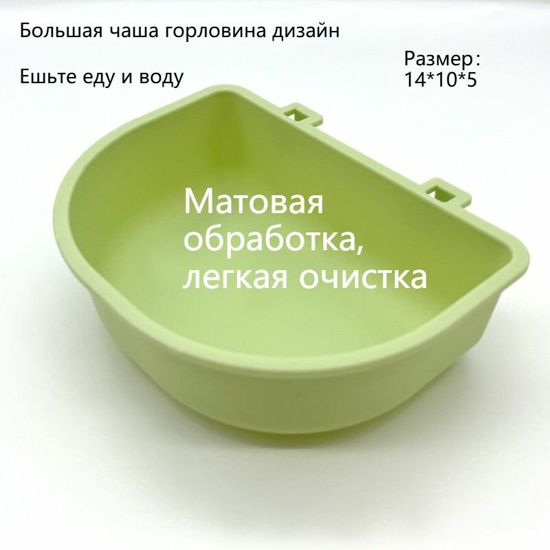 Миски для животных в клетку, Big Jungle, миска для грызунов, для птиц, металлическая, подвесная кормушка, поилка