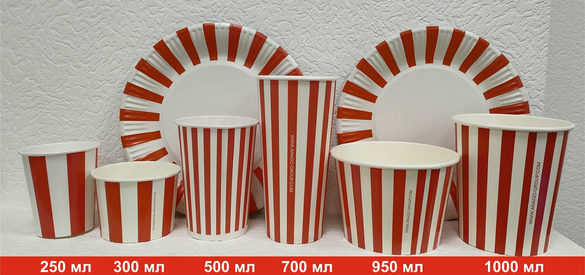 Стакан для попкорна 400мл 15шт