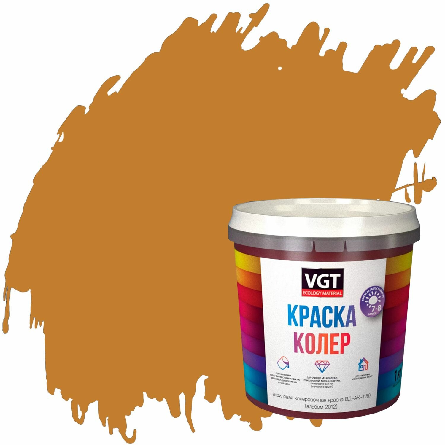 Краска цветная универсальная 2в1 VGT (1кг) охристо-жёлтый