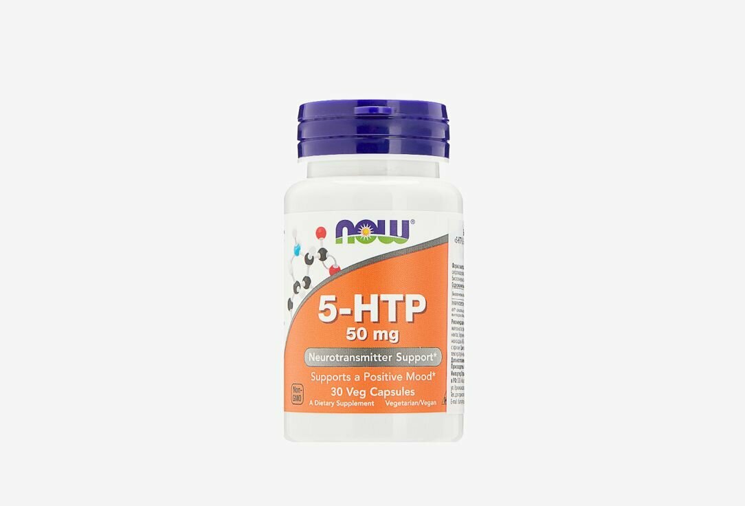 5-HTP NOW 50 мг в капсулах