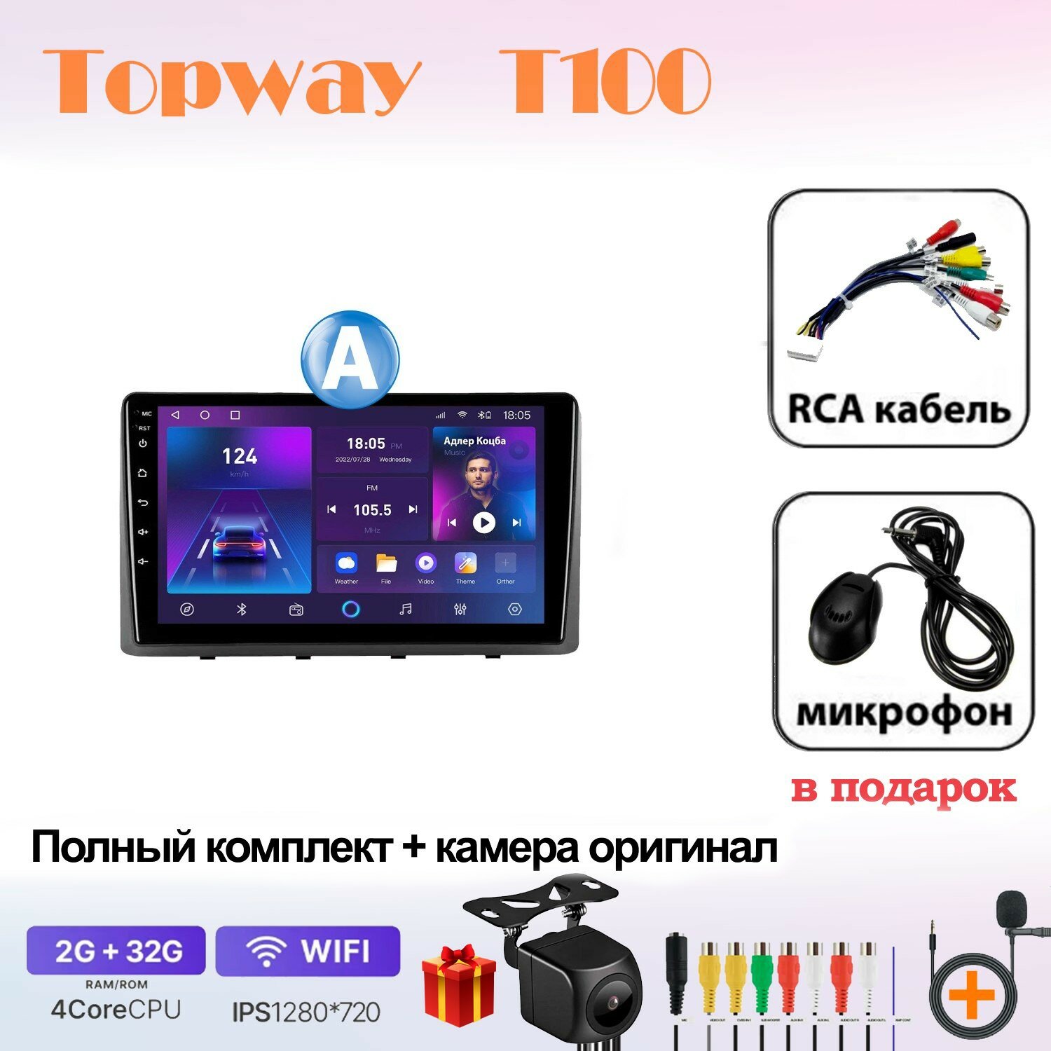 Андроид Магнитола T100 KIA КИА Carnival YP 14-20 рамка F1 комплектация A