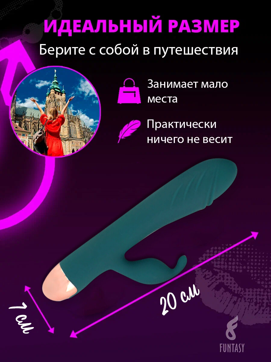 Набор вибростимуляторов "Fanstasy" Multi pleasure/ товары для взрослых / секс игрушки 18+