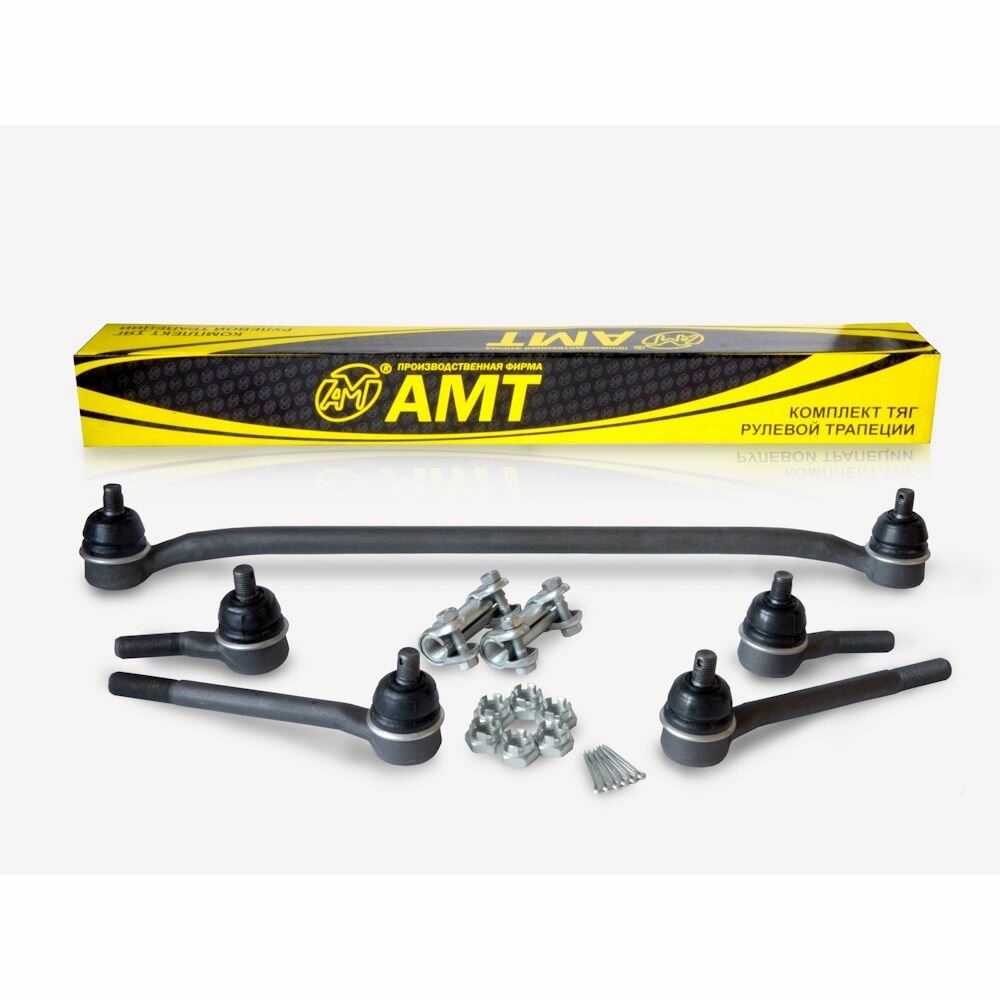 Тяги рулевой трапеции с метизами AMT для ВАЗ 2101-2107 (AM01-3003000)