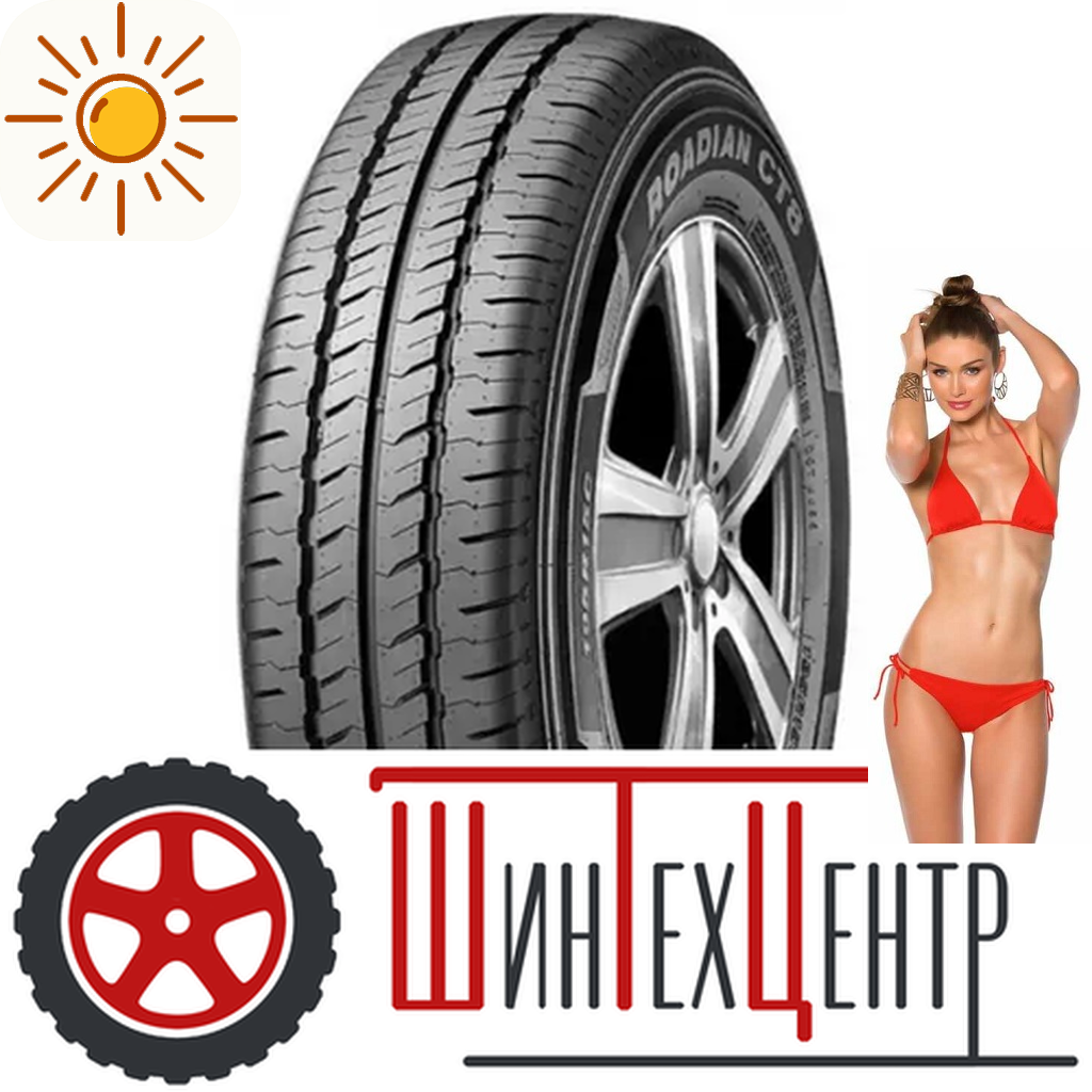 Шины летние 195R14C Nexen Roadian Ct8 102/100 R (2015) для легковых авто