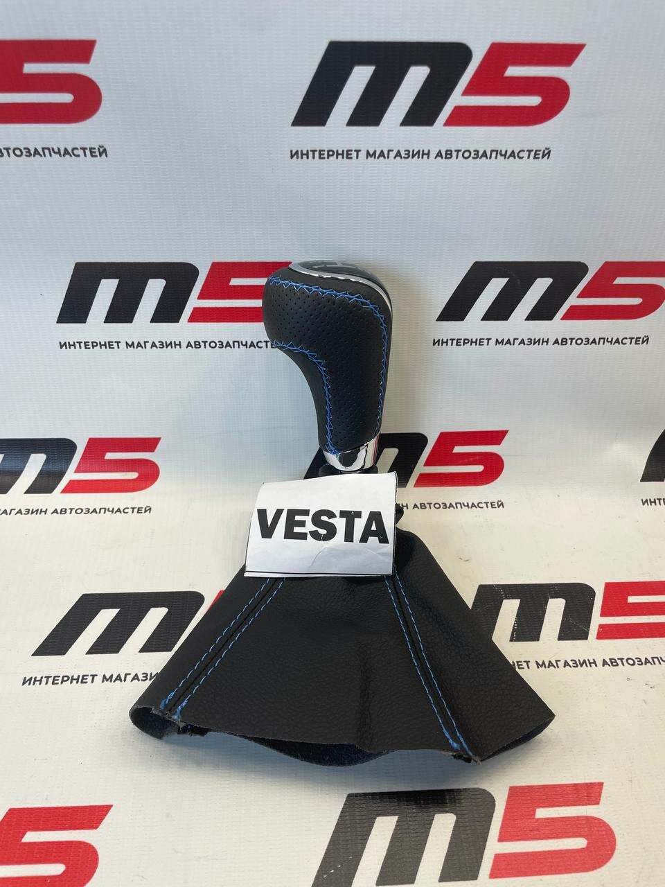 Ручка КПП, экокожа, с чехлом, для LADA Vesta, синяя, высота 65мм, ширина 170мм