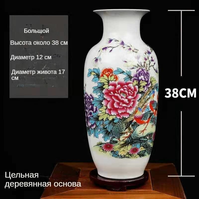 Ваза "Китайская имитационная ваза, символизирующая красоту, домашний интерьер, подарки", 37 см , Керамика, 1 шт