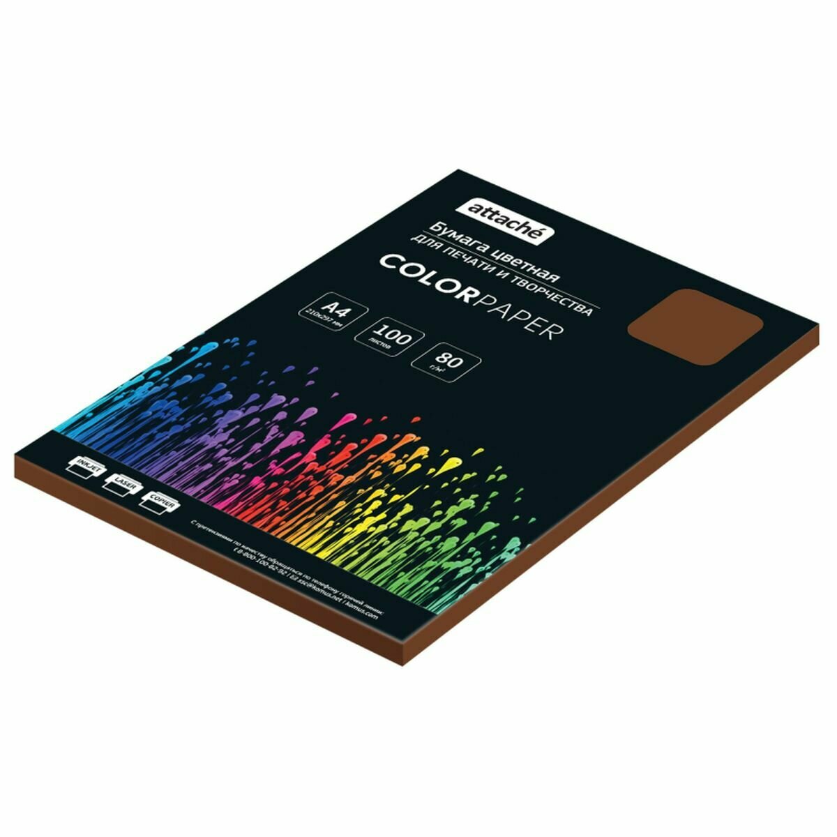 Бумага цветная А4 Attache, интенсив коричневый, 80 г/кв. м, 100 листов (1776505)