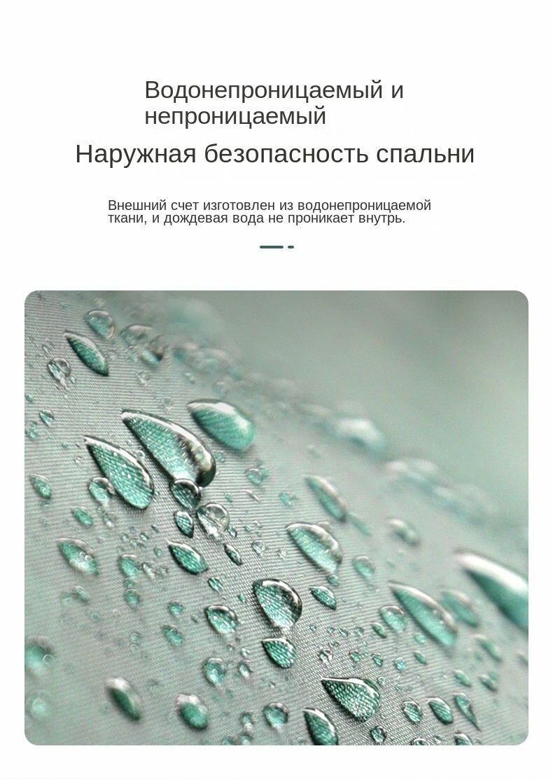 Шатер туристический — фото 1