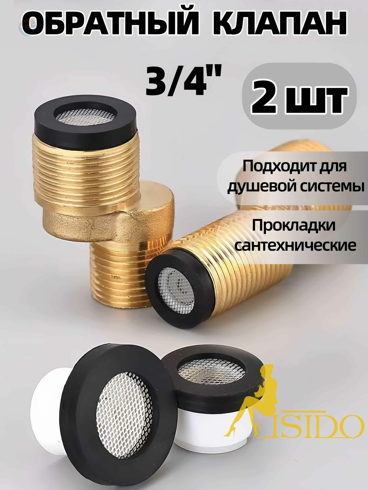 Сантехническая прокладка для герметичного соединения труб, универсальное уплотнительное кольцо, надёжная защита от протечек на кухне и в ванной