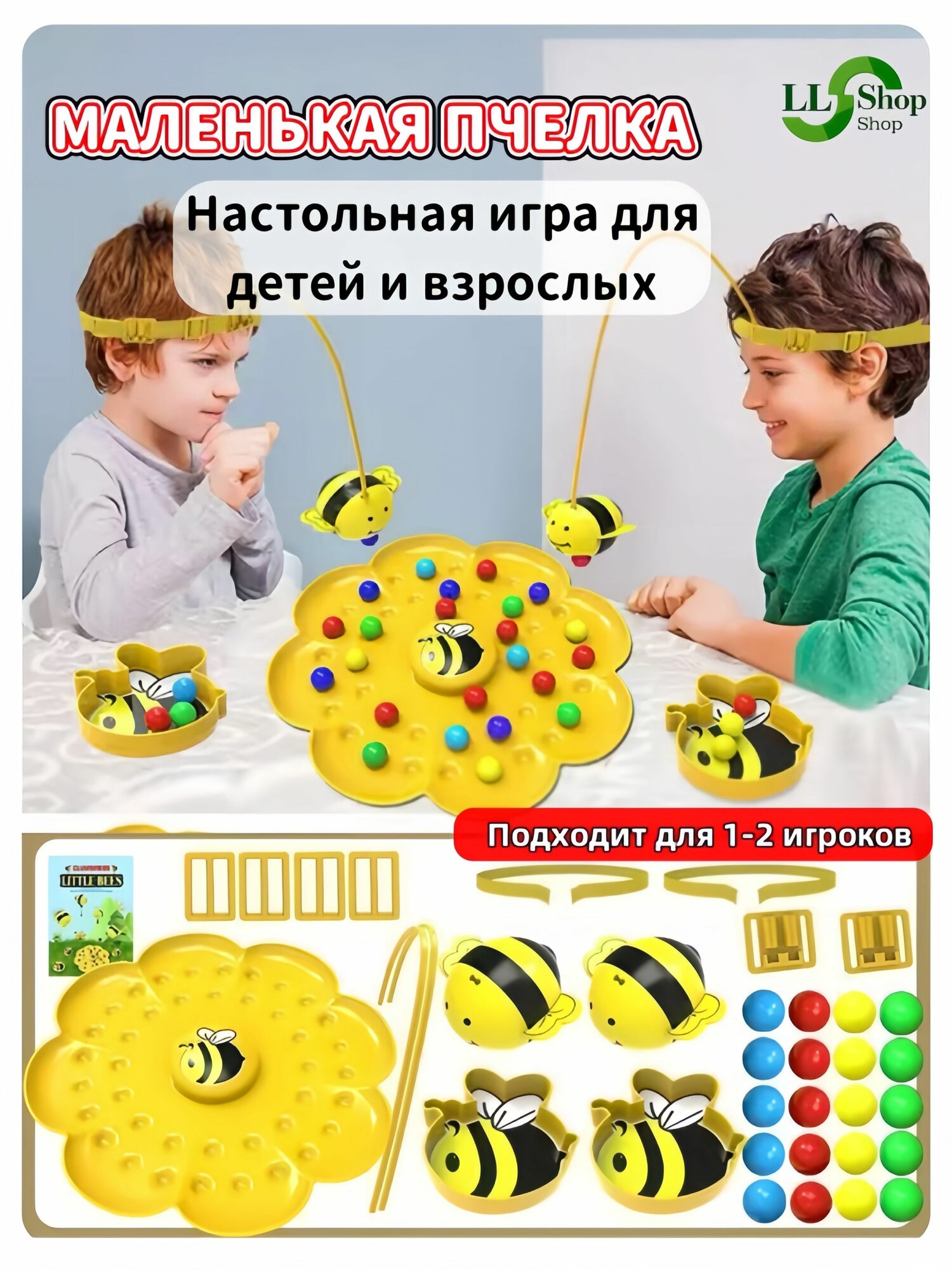 Магнитная игра "Пчелки в улье" рыбалка для малышей с магнитными игрушками