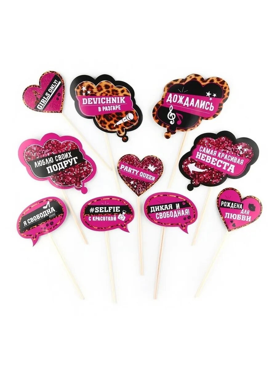 Фотобутафория