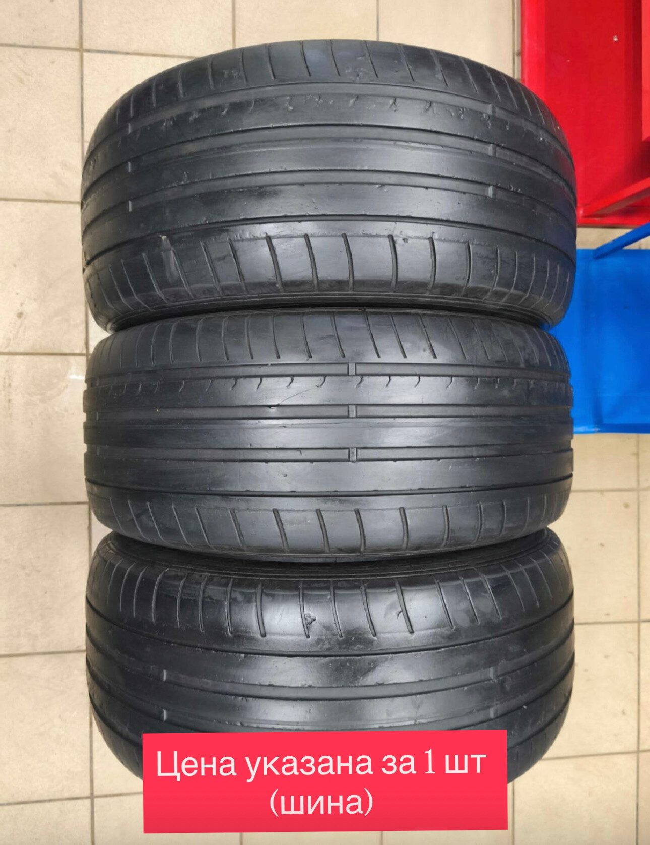 Шины Dunlop SP Sport Maxx GT 245/50 R18 RunFlat летние БУ